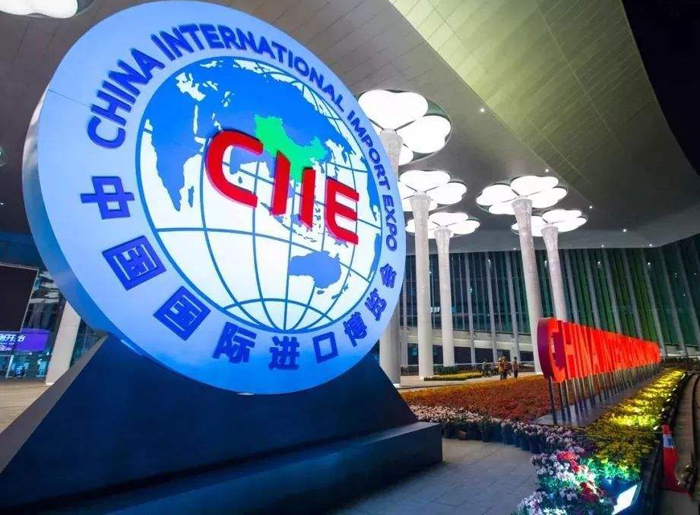 The 3rd CIIE (Enterprise Business Exhibition) Exhibition Service ...