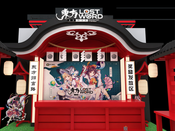 Exhibition stand design and build in China | China booth design and ...