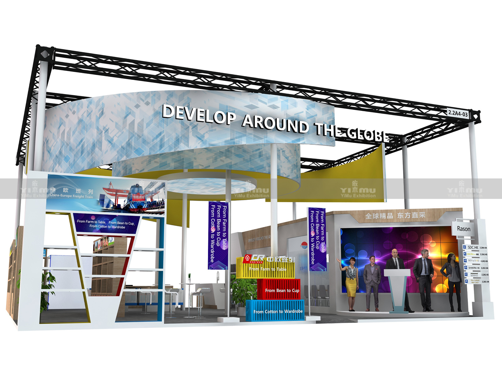 Shanghai Booth Contractor For CIIE 2021-YiMu Exhibition