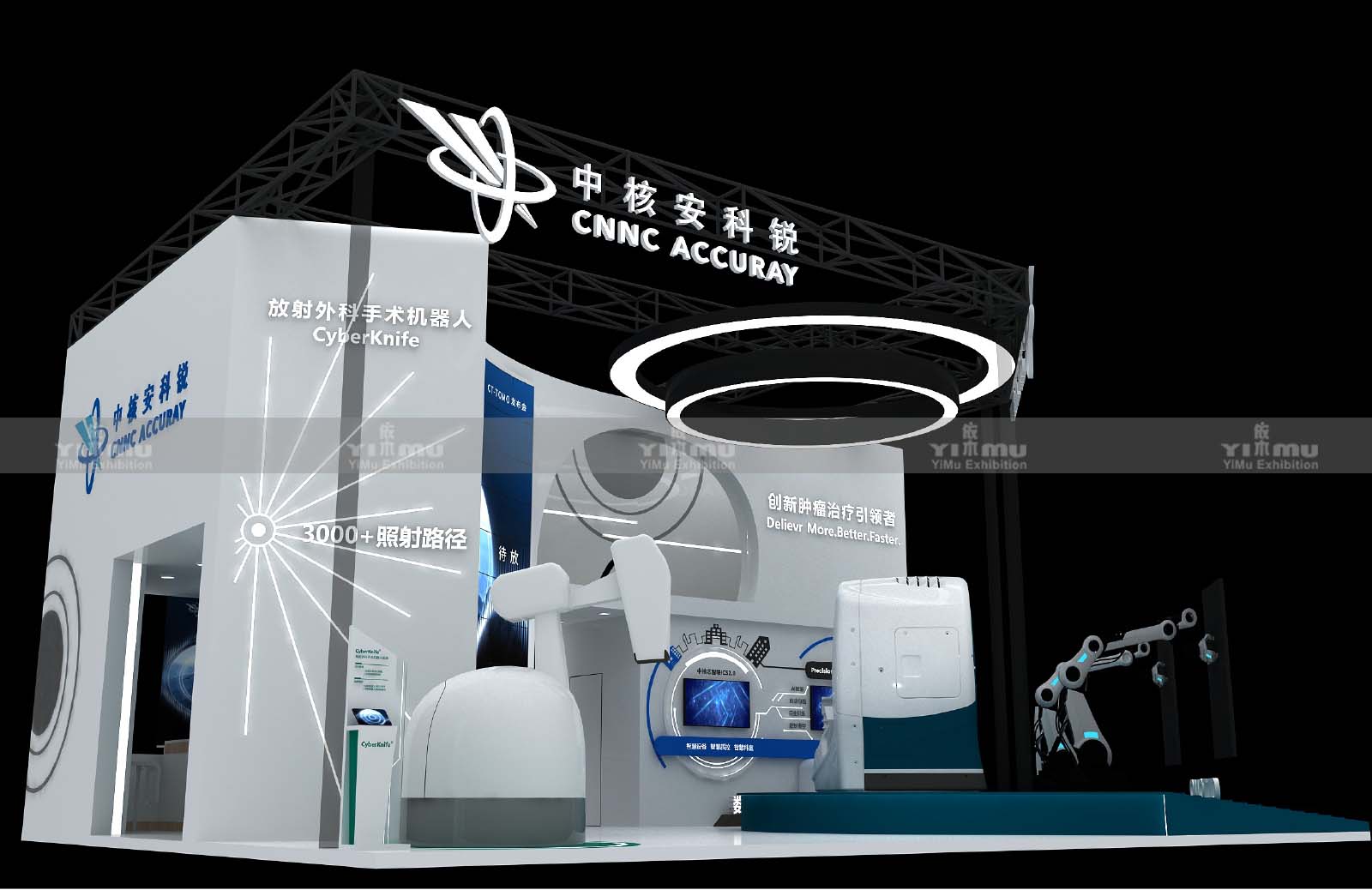 Booth Design And Build For Shanghai CMEF 2023