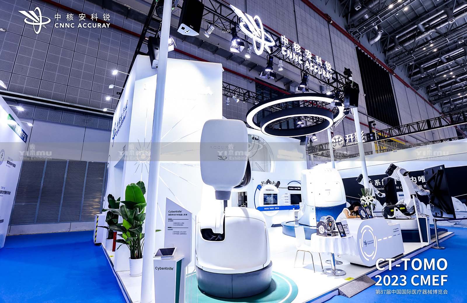 Booth Design And Build For Shanghai CMEF 2023