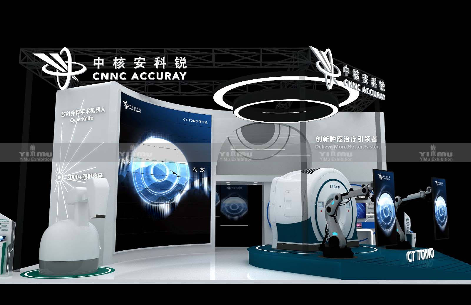 Booth Design And Build For Shanghai CMEF 2023