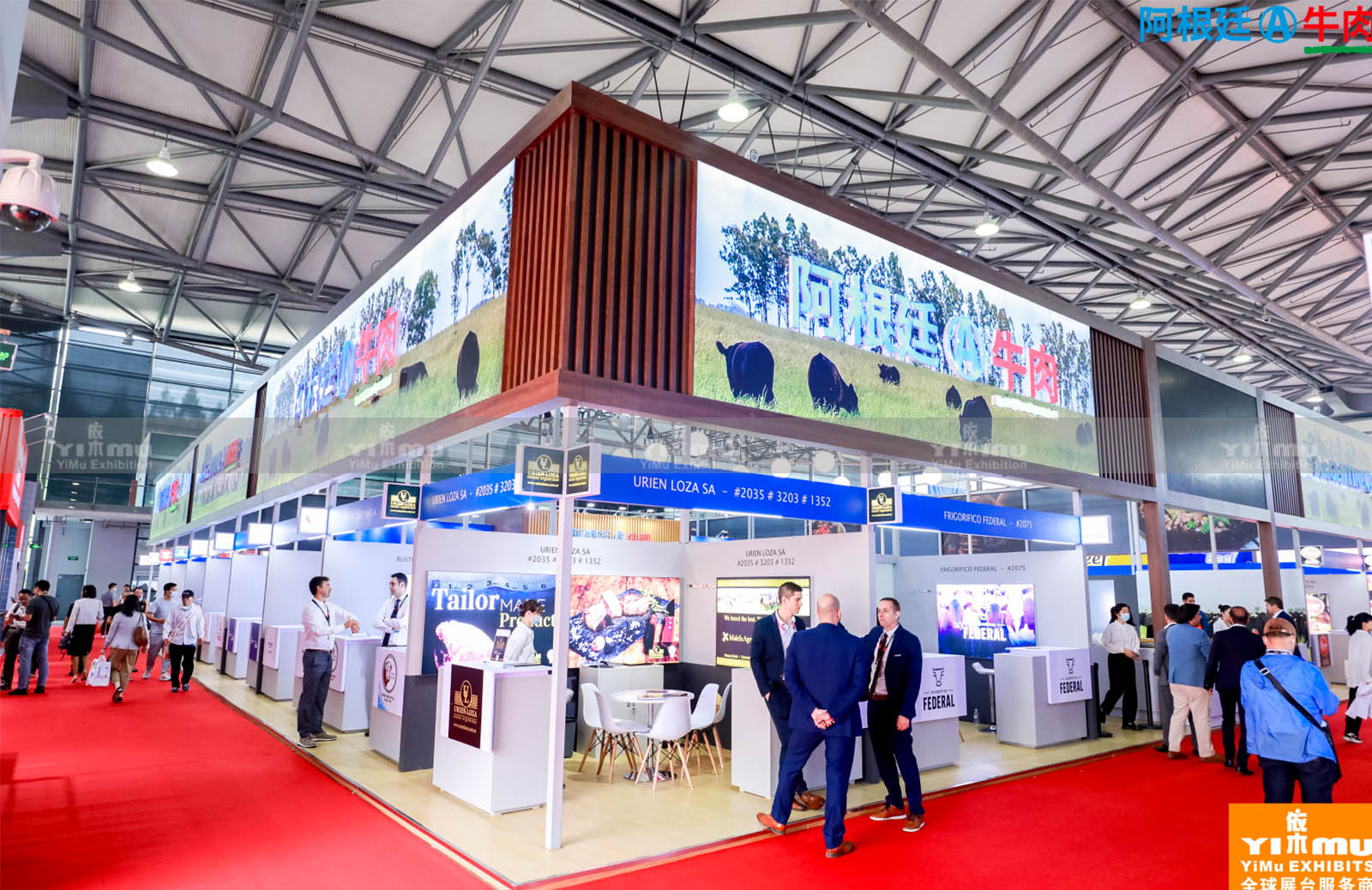 Stand Design And Build For SIAL Shanghai 2023