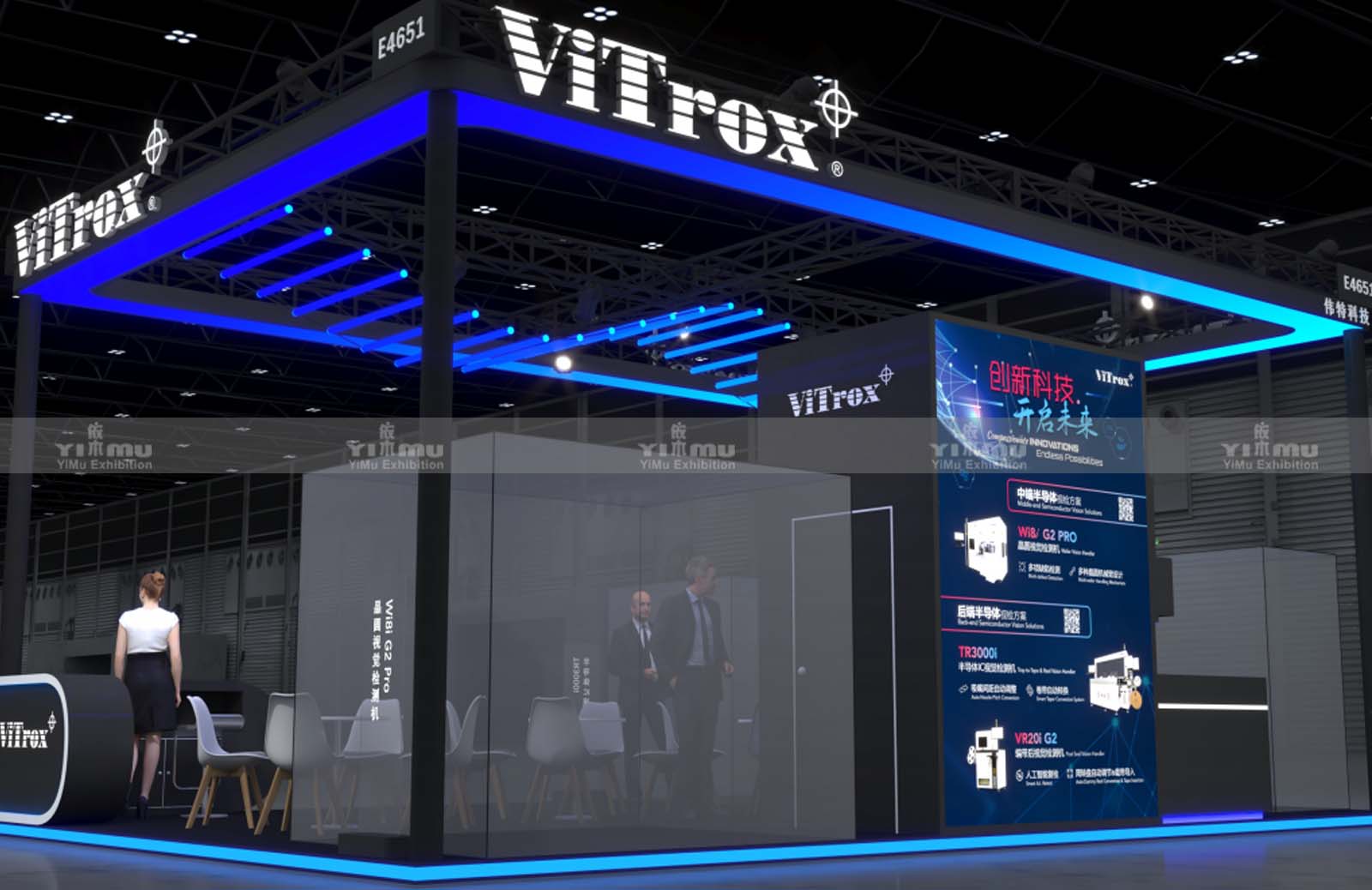 2023 SEMICON China Exhibition booth design and construction in Shanghai