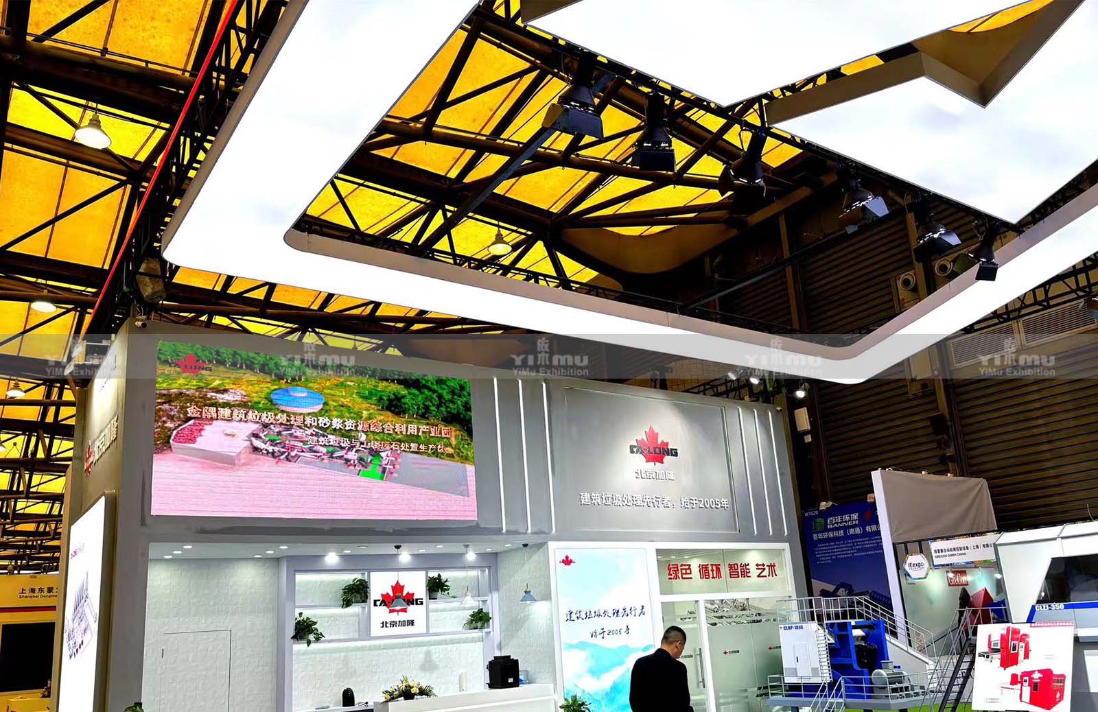 Exhibition stand design and construction company in Shanghai