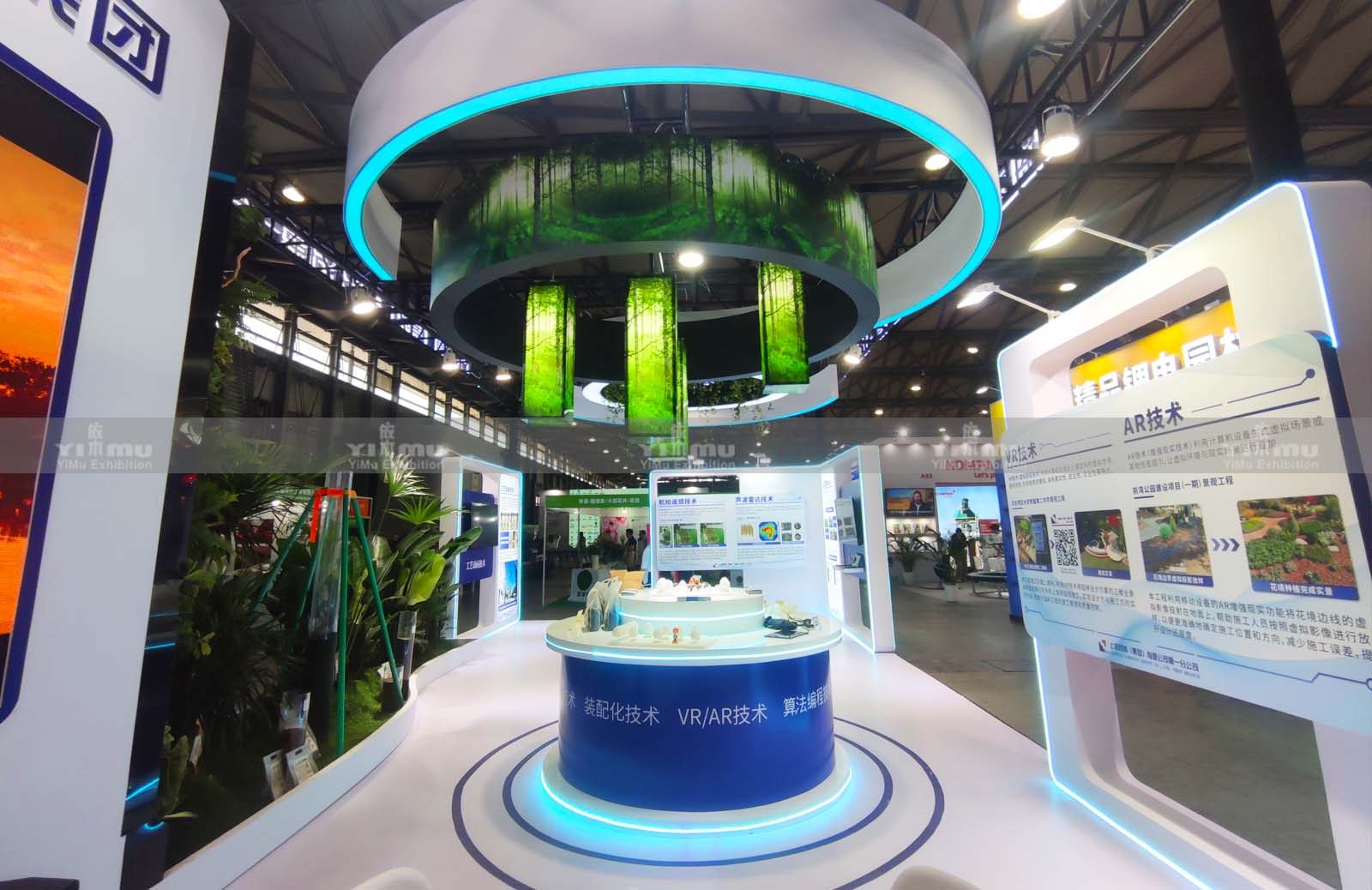 Shanghai booth design and construction for Landscape & Greenery