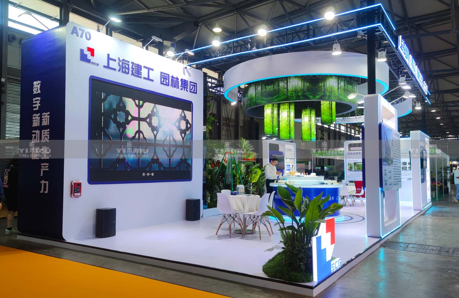 Shanghai booth design and construction for Landscape & Greenery