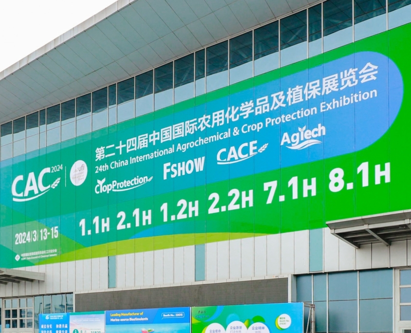 Shanghai booth design and booth construction for CAC 2024